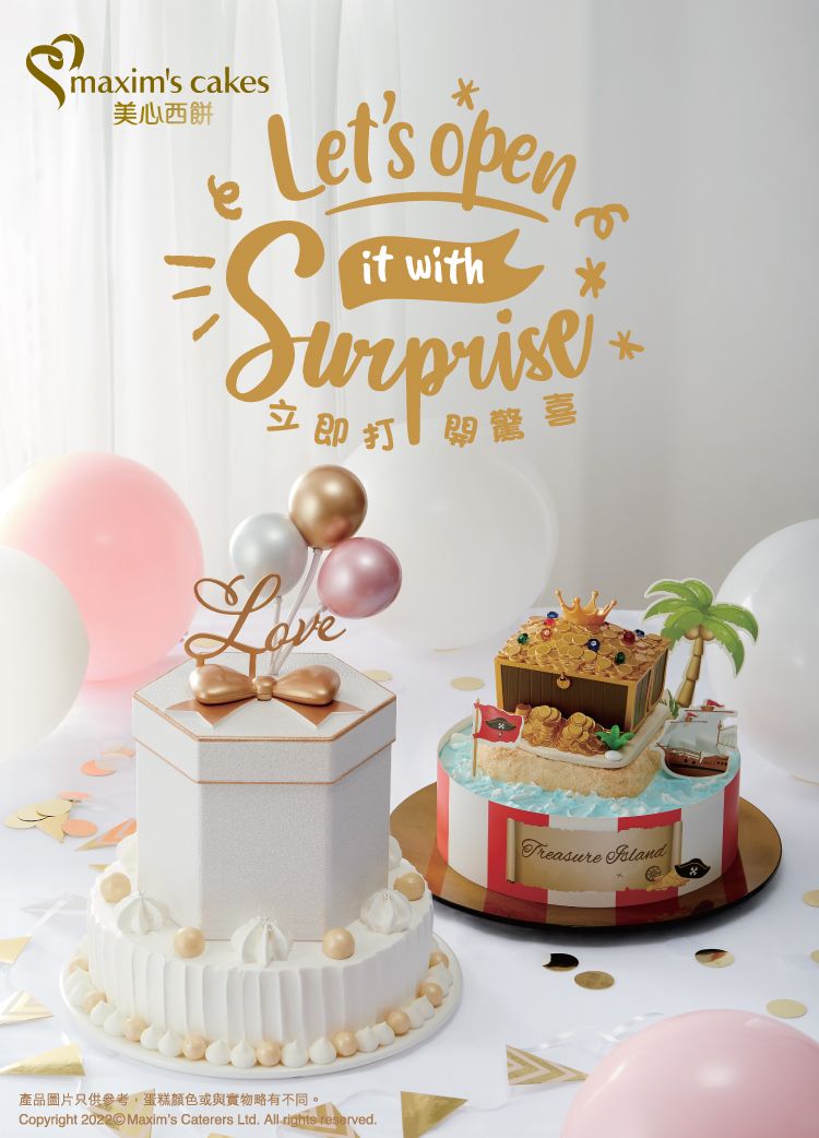 Maxim's Cakes 美心西餅｜Hong Kong Cake Shop香港著名蛋糕店